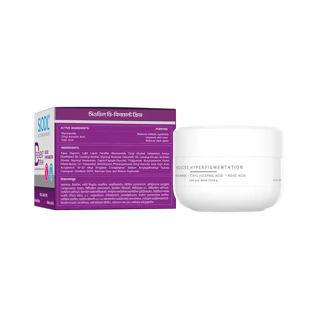 SIODIL D-Pigment Cream 40ml - Herlan