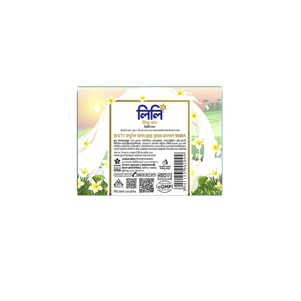 Lily Milk Bath Beauty Soap 100g - Herlan