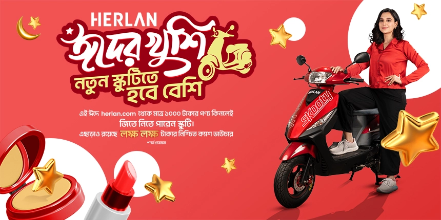 Site is undergoing maintenance